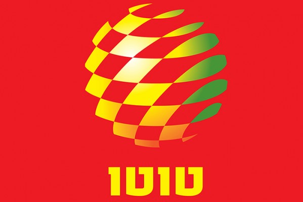 toto-winner-logo - פטאנקפטאנק